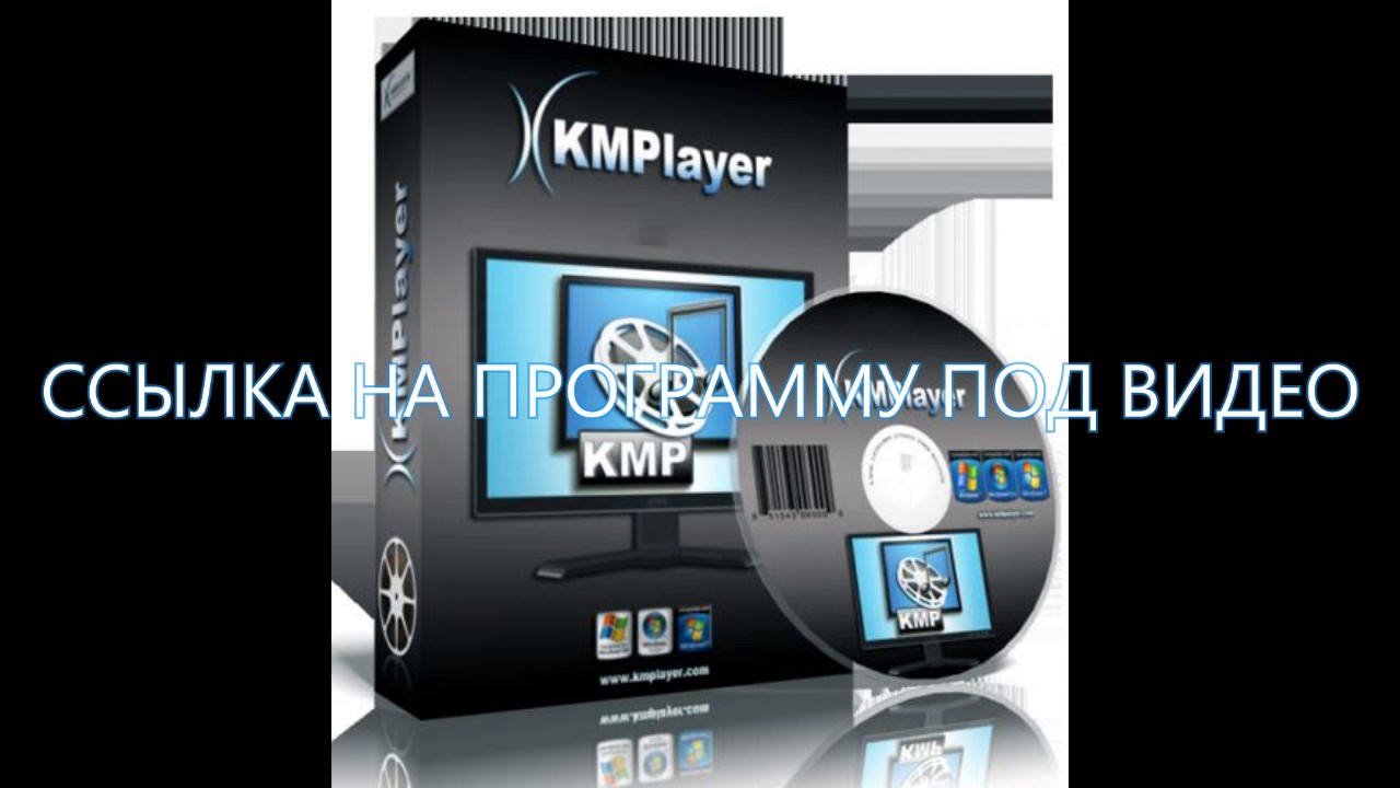 kmplayer 64 - YouTube