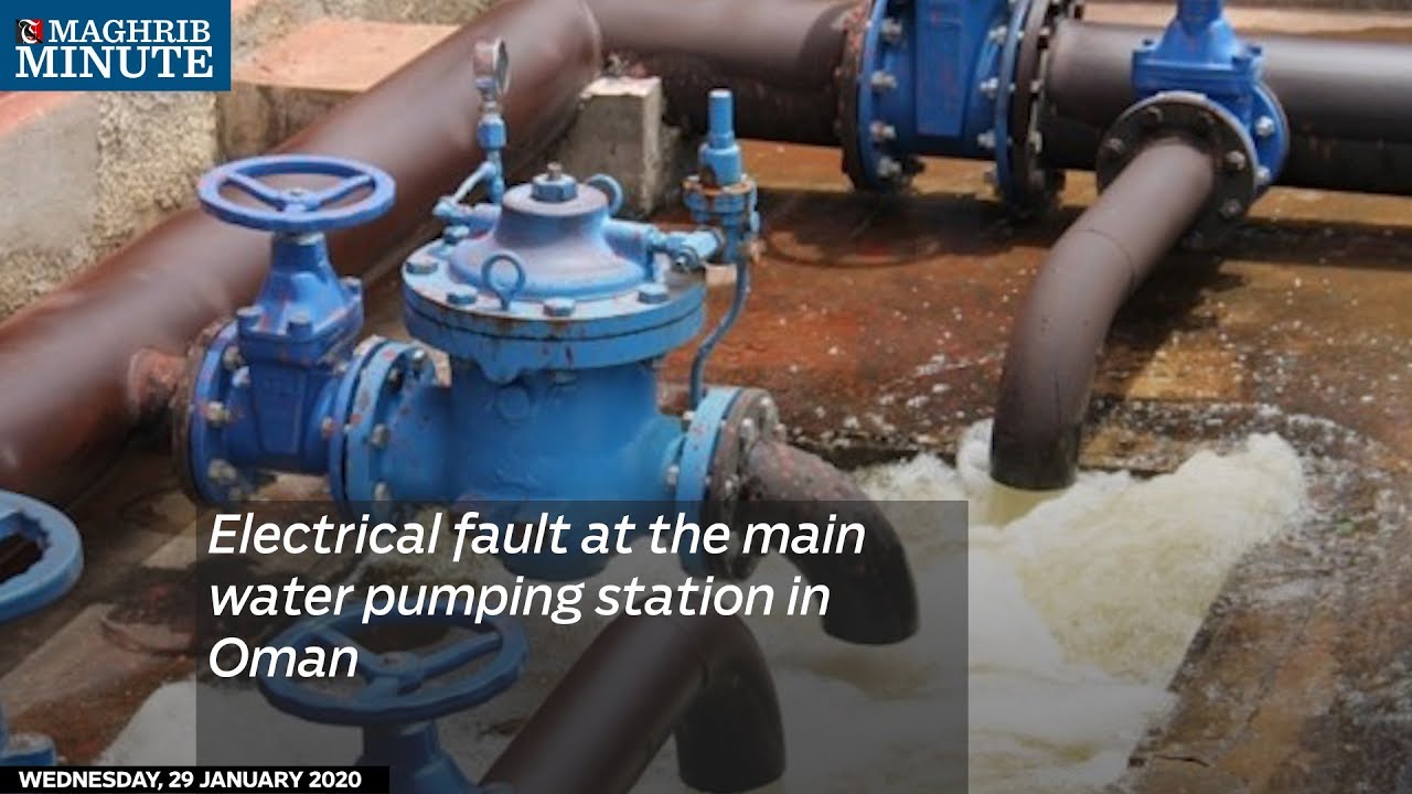 Electrical fault at the main water pumping station in Oman - YouTube