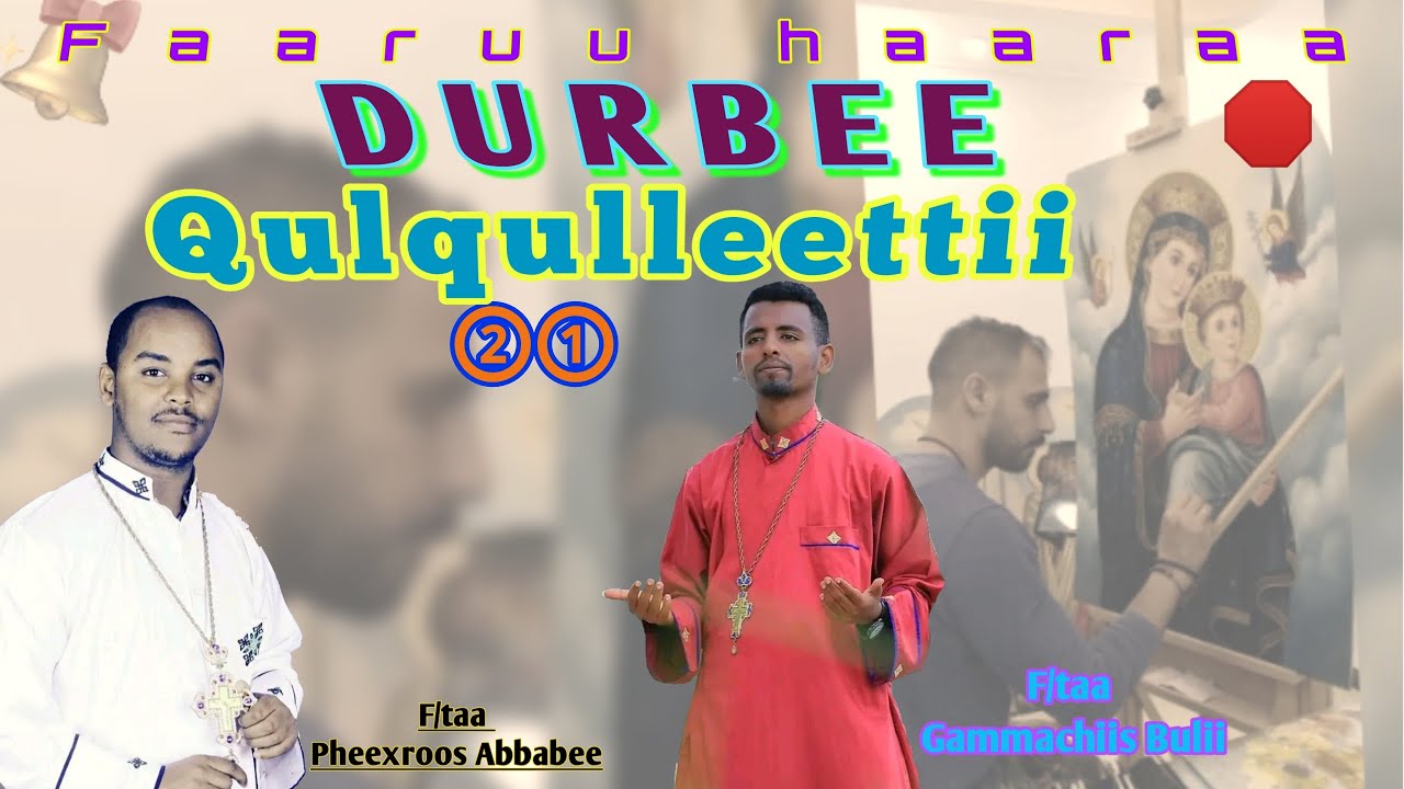 Faaruu haaraa Ortodoksi Tewaahidoo "Durbee Qulqulleettii" F/taa ...