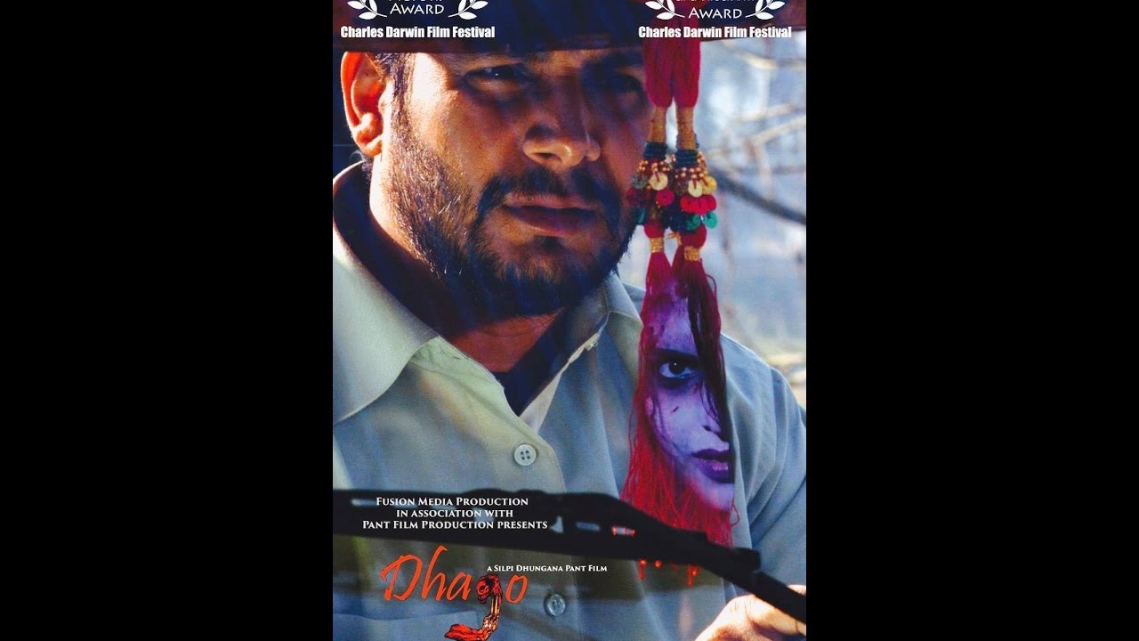 Dhago The Thread (2015) - YouTube