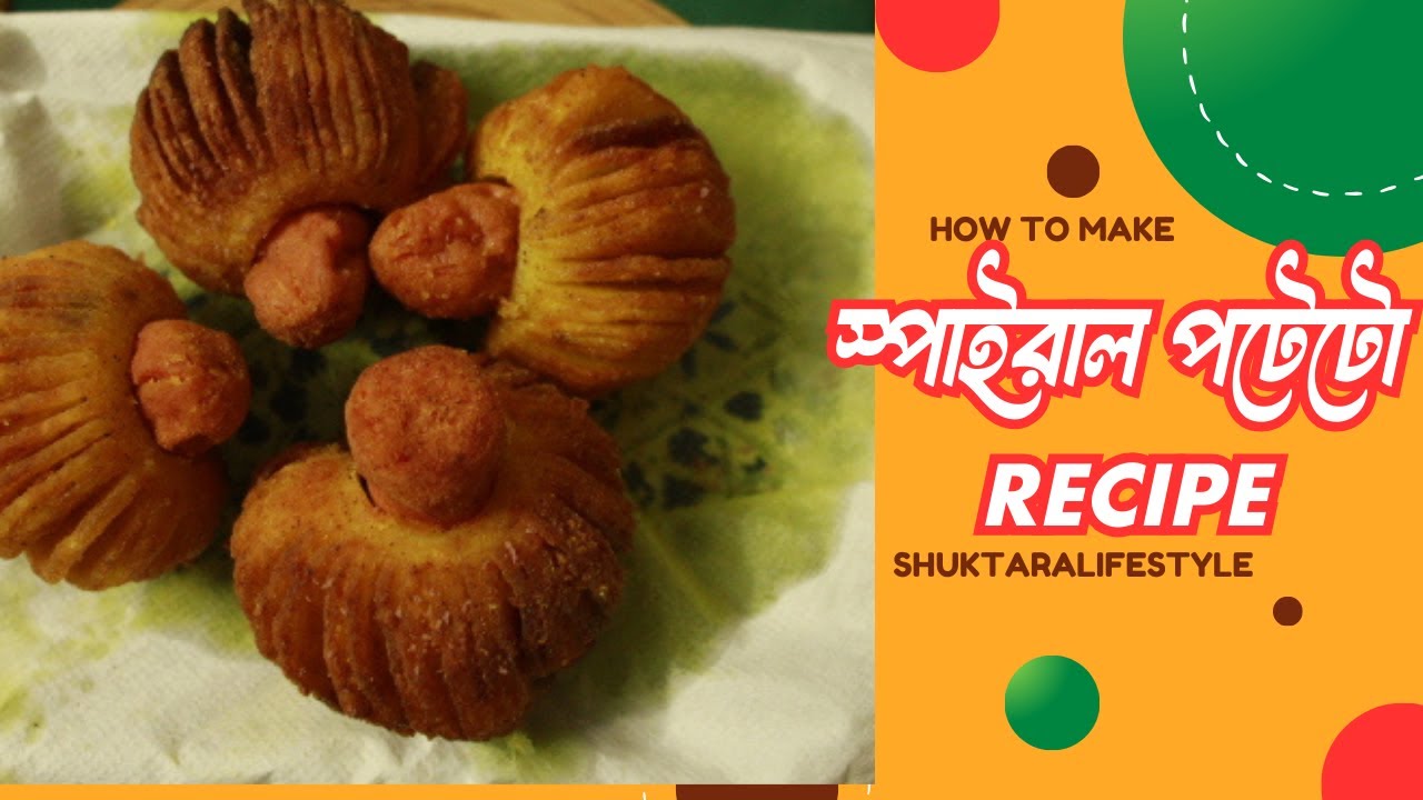 Spiral Potato Recipe | Spiral Potato Street Food | Potato Snacks # ...