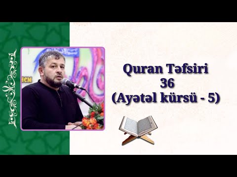 Seyyid Ağa Rəşid - Quran Təfsiri 36(Ayətəl kürsü - 5) 2020