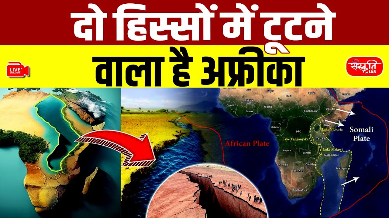 Africa is Splitting Into Two Parts! | East African Rift Explained | New ...
