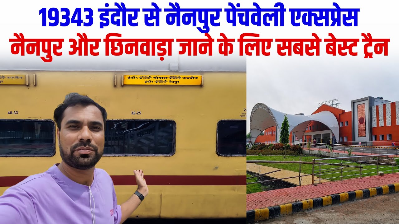 19343 Indore to Nainpur Penchvally Express Journey* Chhindwara aur ...