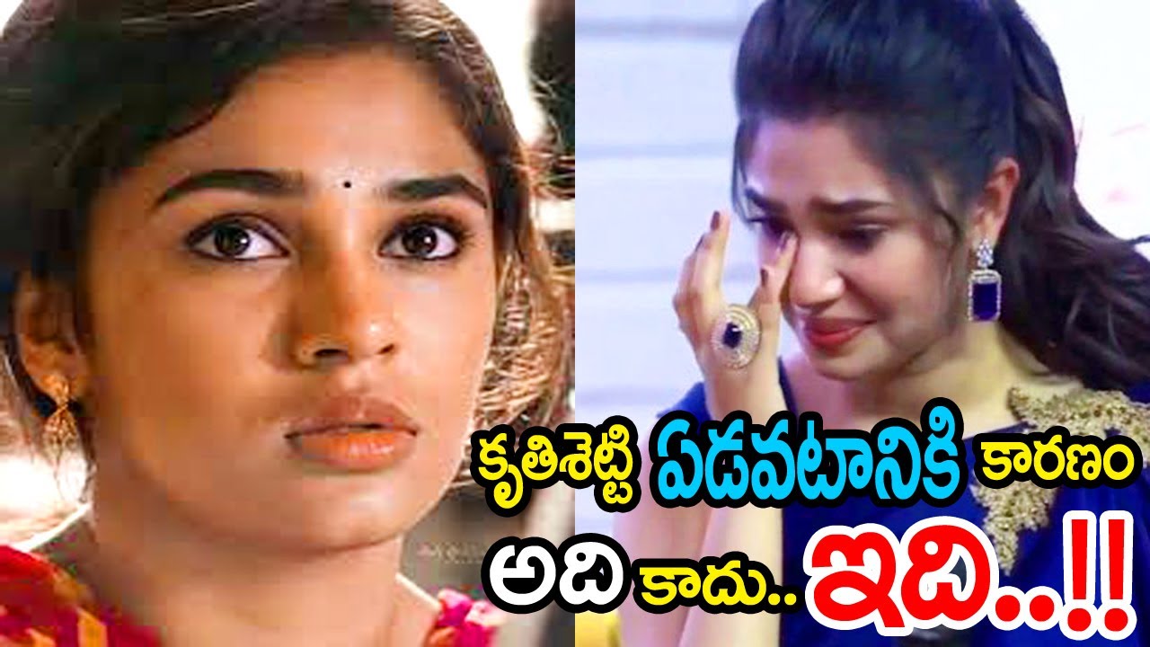 క్రిటిశెట్టి ఏడవటానికి కారణం అది కాదు ఇది..!! || Strong Reason Behind ...