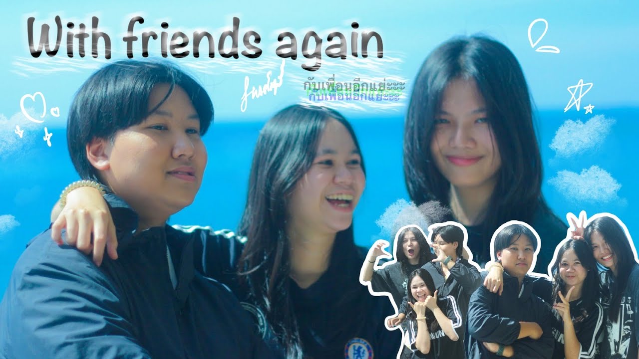 With friends again | WITH FRIENDS TIMEMILD - YouTube
