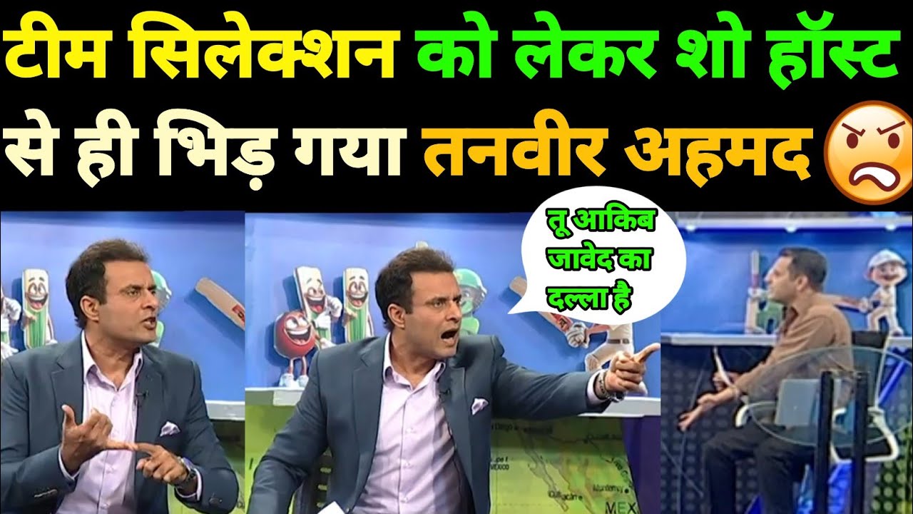 Tanveer Ahmed started fighting with the show's host over the CT squad 😆 ...