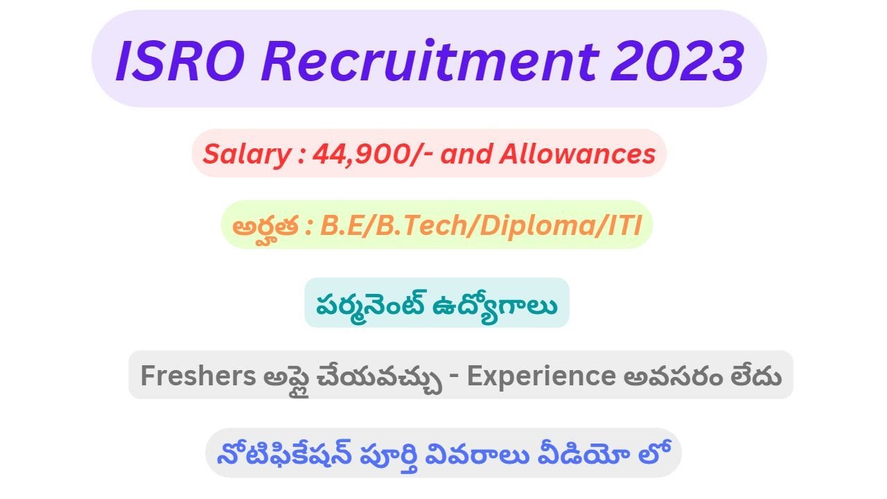 ISRO Recruitment 2023 | ISRO IPRC Recruitment 2023 | ISRO IPRC ...