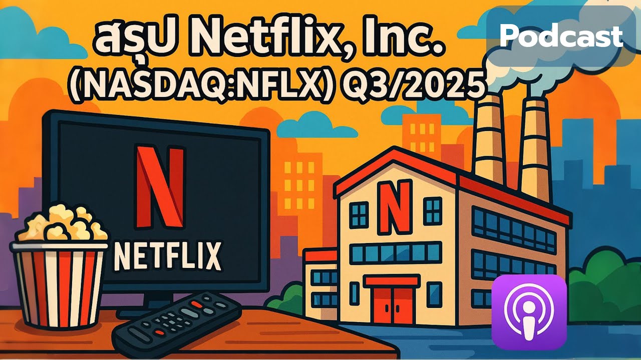 สรุป Netflix, Inc. (NASDAQ-NFLX) Q3/2025 - YouTube