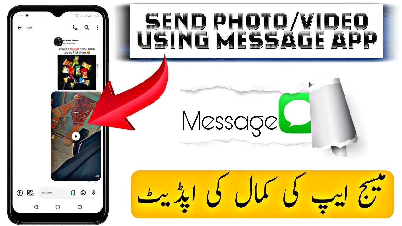 Send Photo Video On Mobile Message App| Mobile Ke Message App Say Photo ...