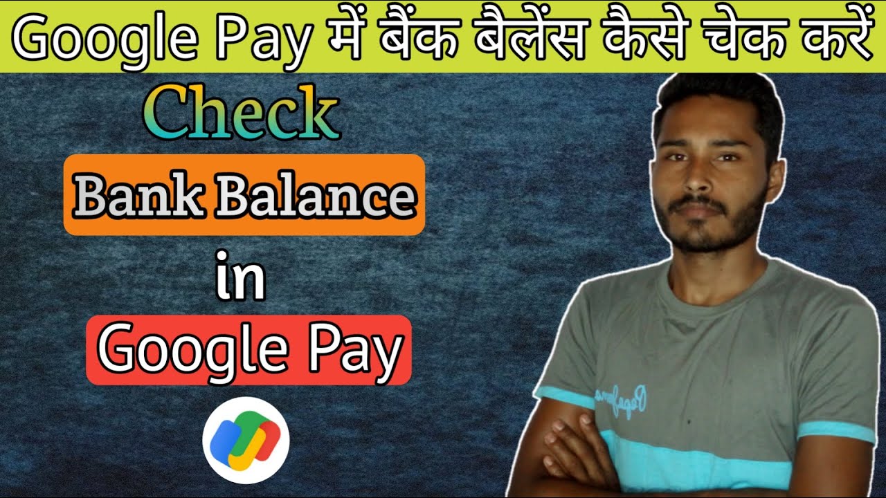 How to Check Bank Balance in Google Pay || Google Pay में बैंक बैलेंस ...
