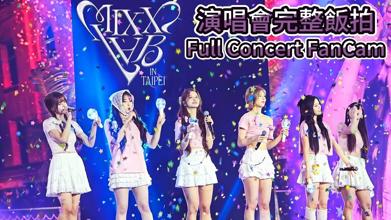 【NMIXX CHANGE UP: NMIXX LAB IN TAIPEI】全場飯拍｜250420台北場｜Full Concert ...