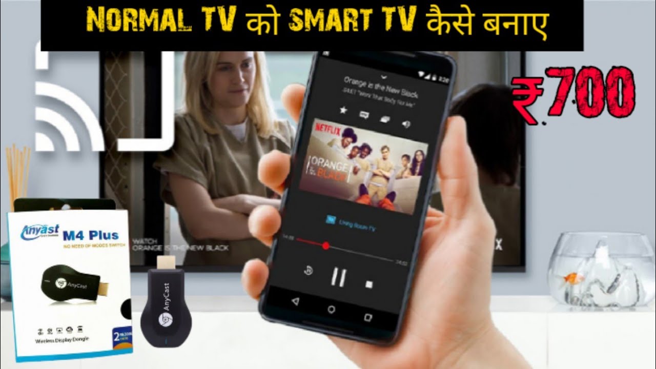 ₹699 HDMI anycast Dongle | Chromecast | how to setup anycast m9 plus ...