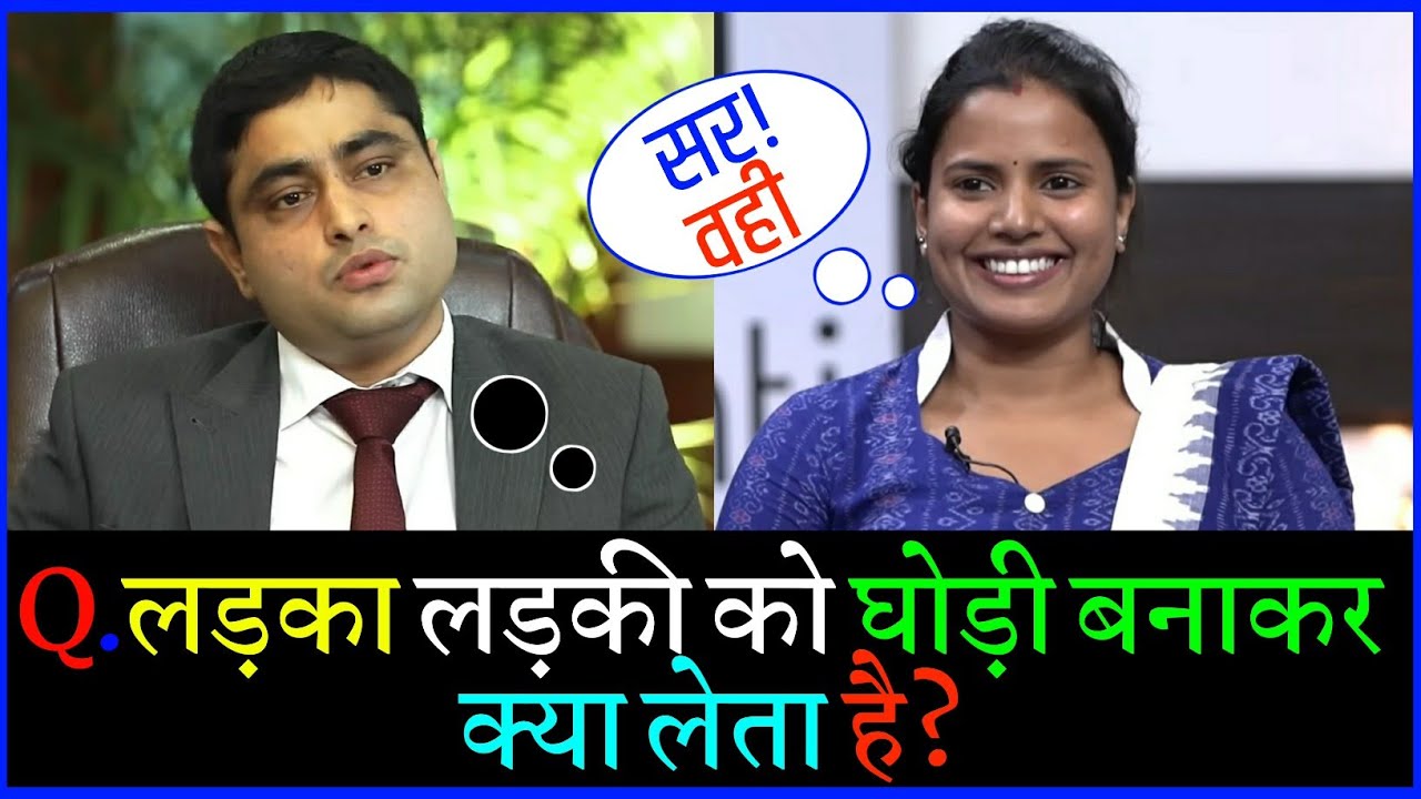 IAS इंटरव्यू में पूछे गए सवाल || UPSC INTERVIEW QUESTIONS || IAS || GK ...