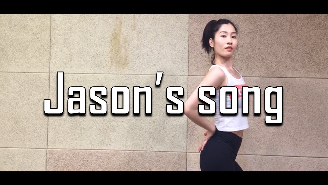 Ariana grande - Jason's song(gave it away) / Yull Choreography - YouTube