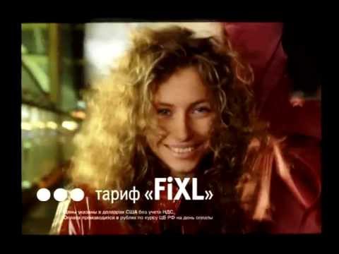 PEOPLE - MEGAFON Mobile Network Commercial - SWP Records - YouTube