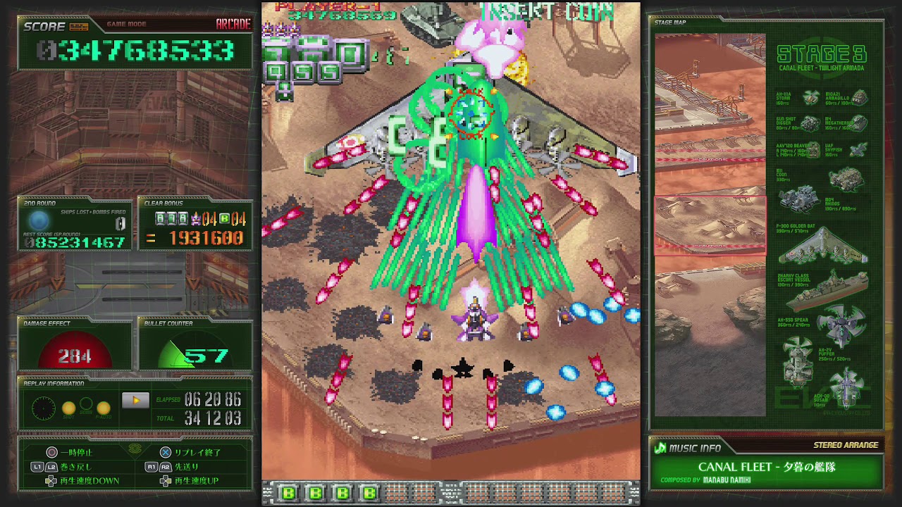 ケツイ Deathtiny : Arcade Omote 2-4 - YouTube