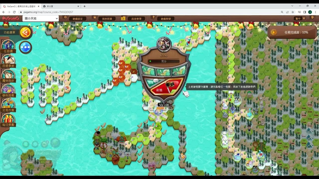 打到超稀有地形!!! [pagamo] - YouTube