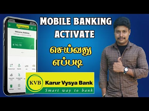 How to Activate Karur Vysya Bank Mobile Banking Tamil | KVB Mobile ...