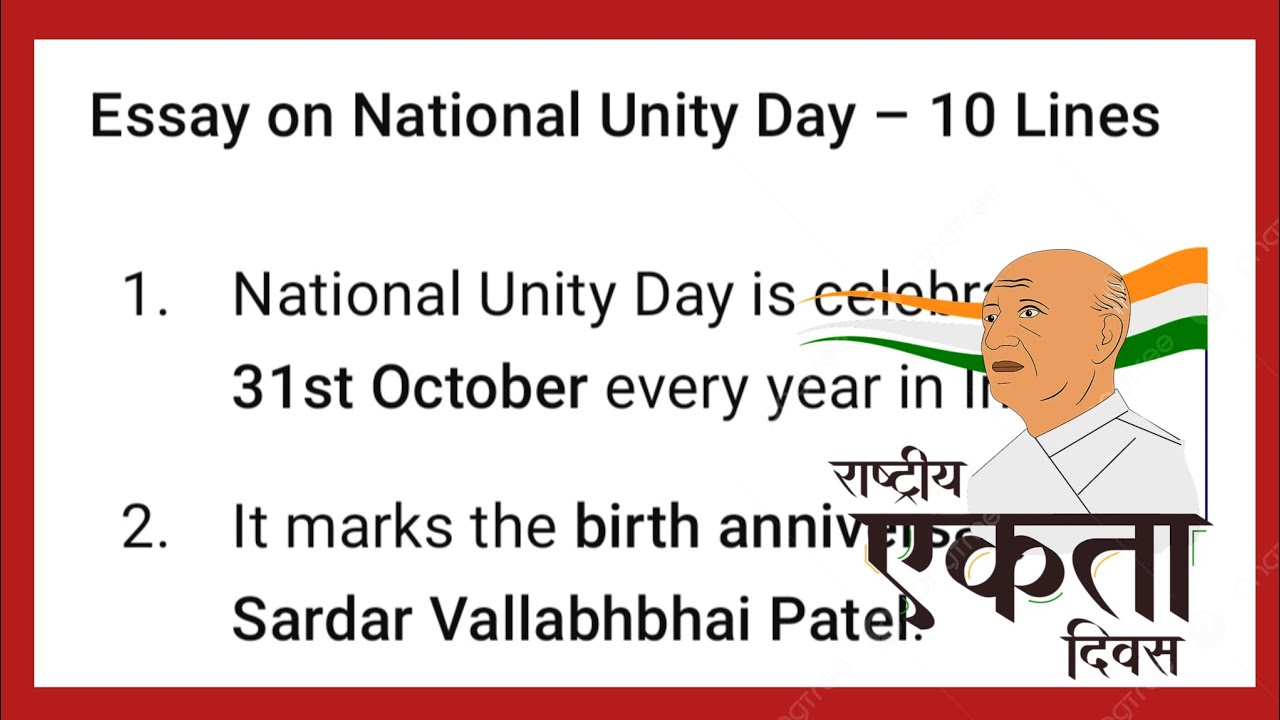 Essay on National Unity Day in English || National Unity Day essay ...