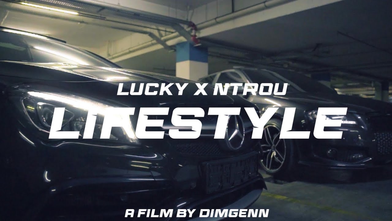 LUCKY X NTROY - BALKAN LIFESTYLE (OFFICIAL VIDEO CLIP) - YouTube
