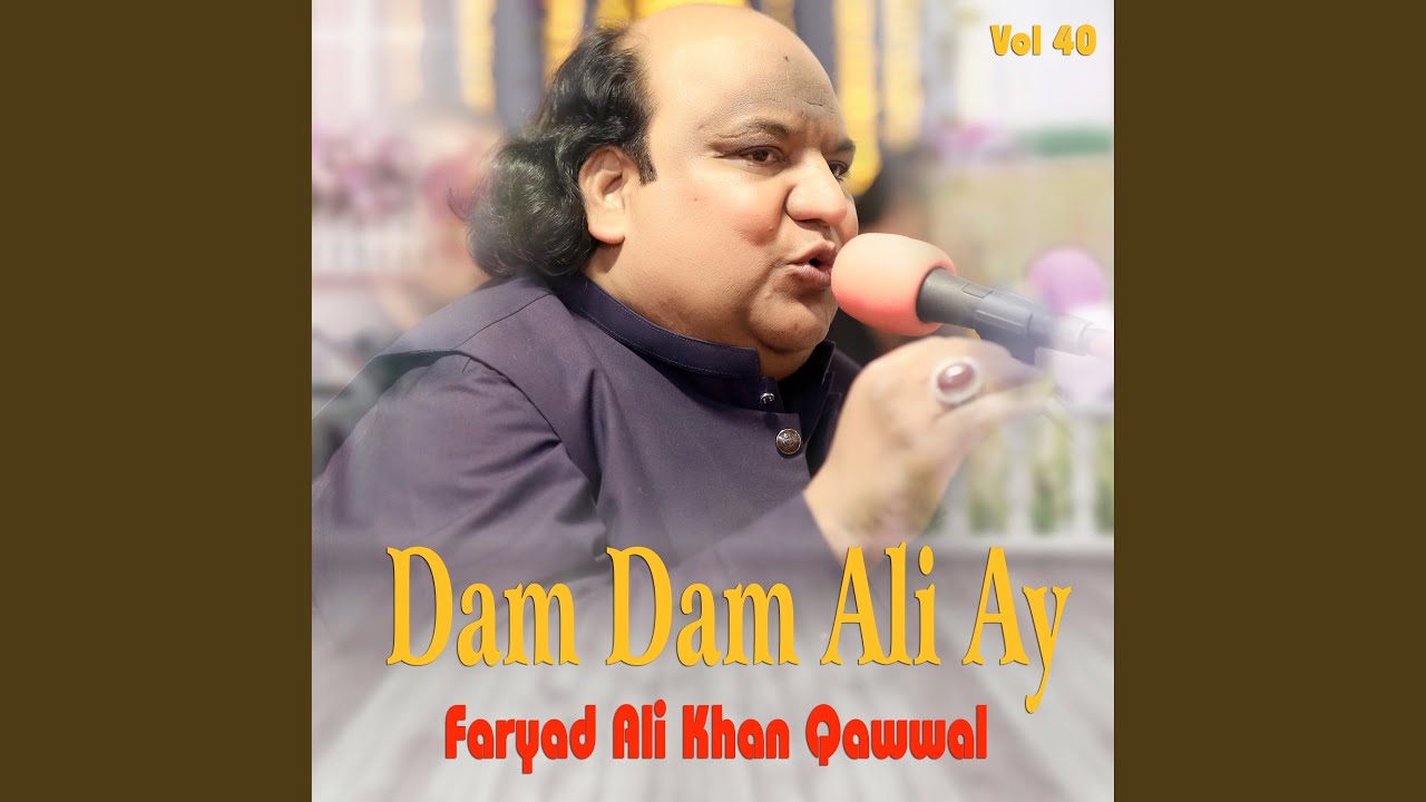Dam Dam Ali Ay Vol 40 - YouTube