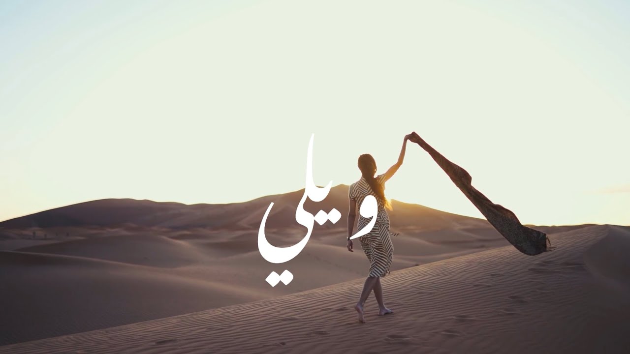 PIJOU - WILI (Official lyric Video) - YouTube