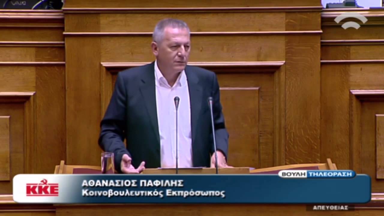 ΟΜΙΛΙΑ ΘΑΝΑΣΗ ΠΑΦΙΛΗ ΣΤΗ ΒΟΥΛΗ - YouTube