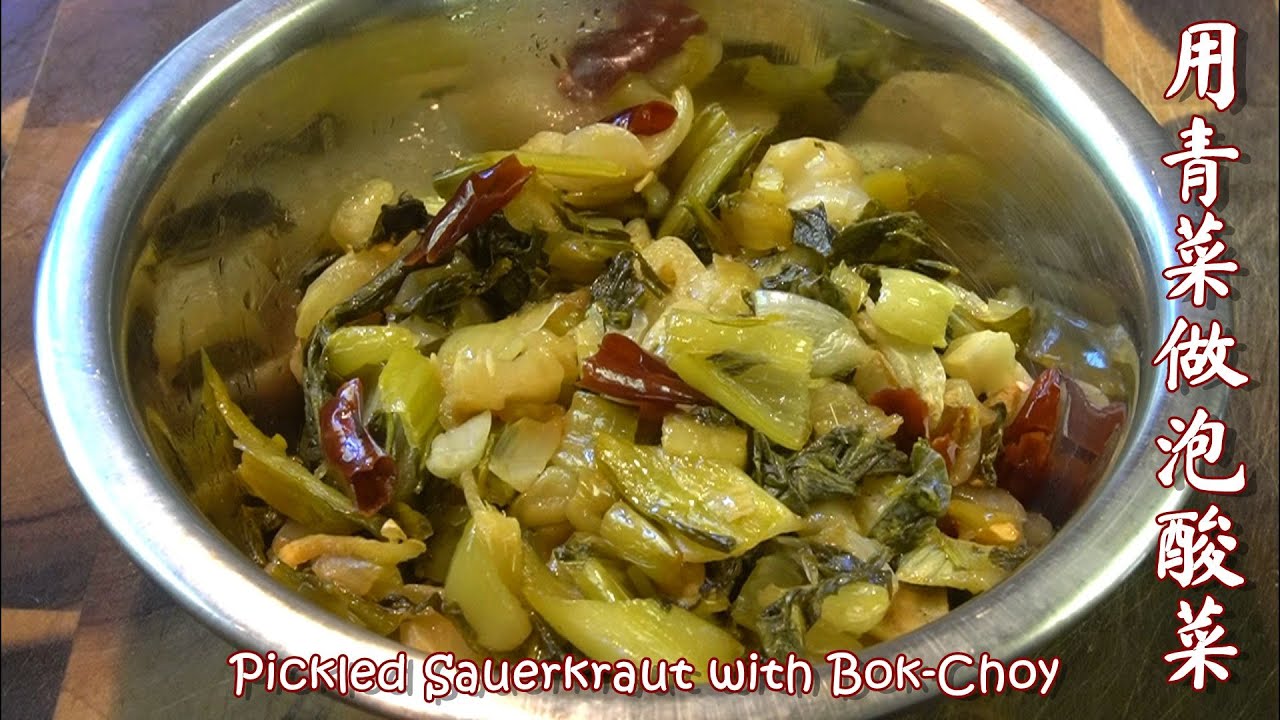 Pickled sauerkraut with Bok-choy 无需再为找食材发愁，没想到， 用小青菜也可以做泡酸菜，非常开胃好吃，自己做的 ...