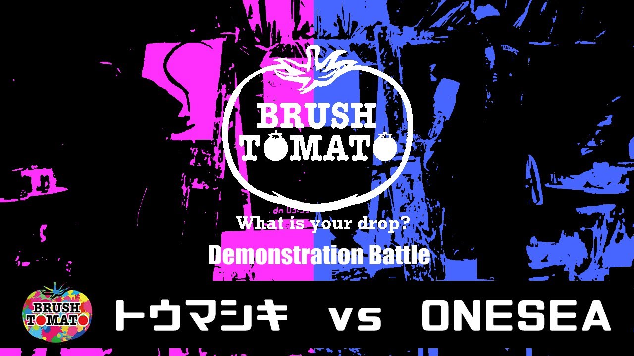 BRUSH TOMATO vol.2 【トウマシキ vs ONESEA】 - YouTube
