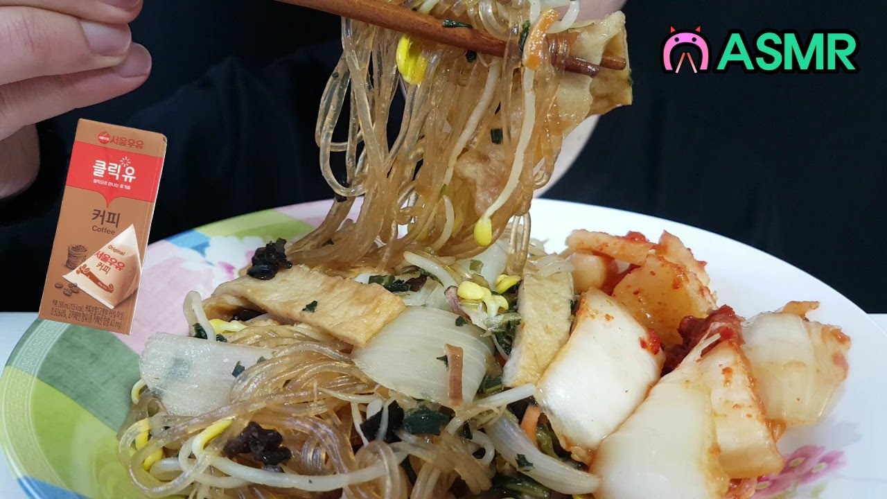 bean sprouts japchae 콩나물잡채 커피우유 ASMR MUKBANG EATING SOUNDS - YouTube
