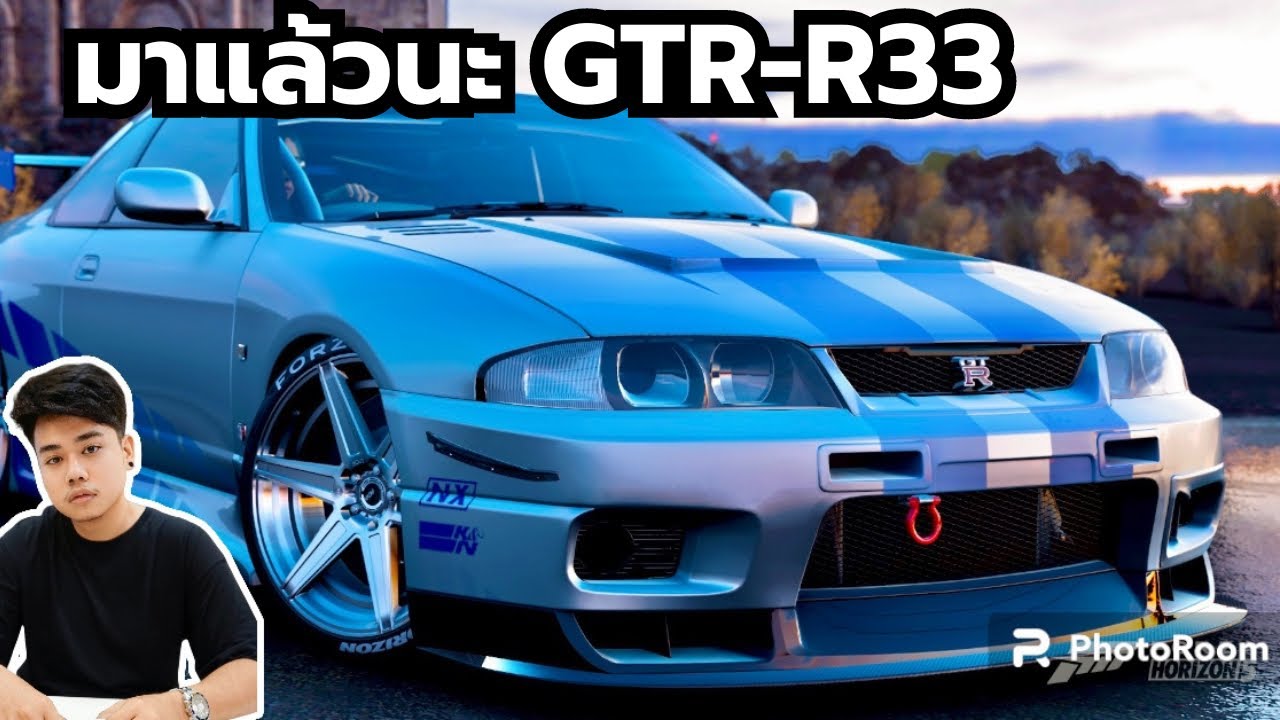 GTR R33 มากันอีกแล้ว โมเครื่องสุด Forza horizon 5 - YouTube