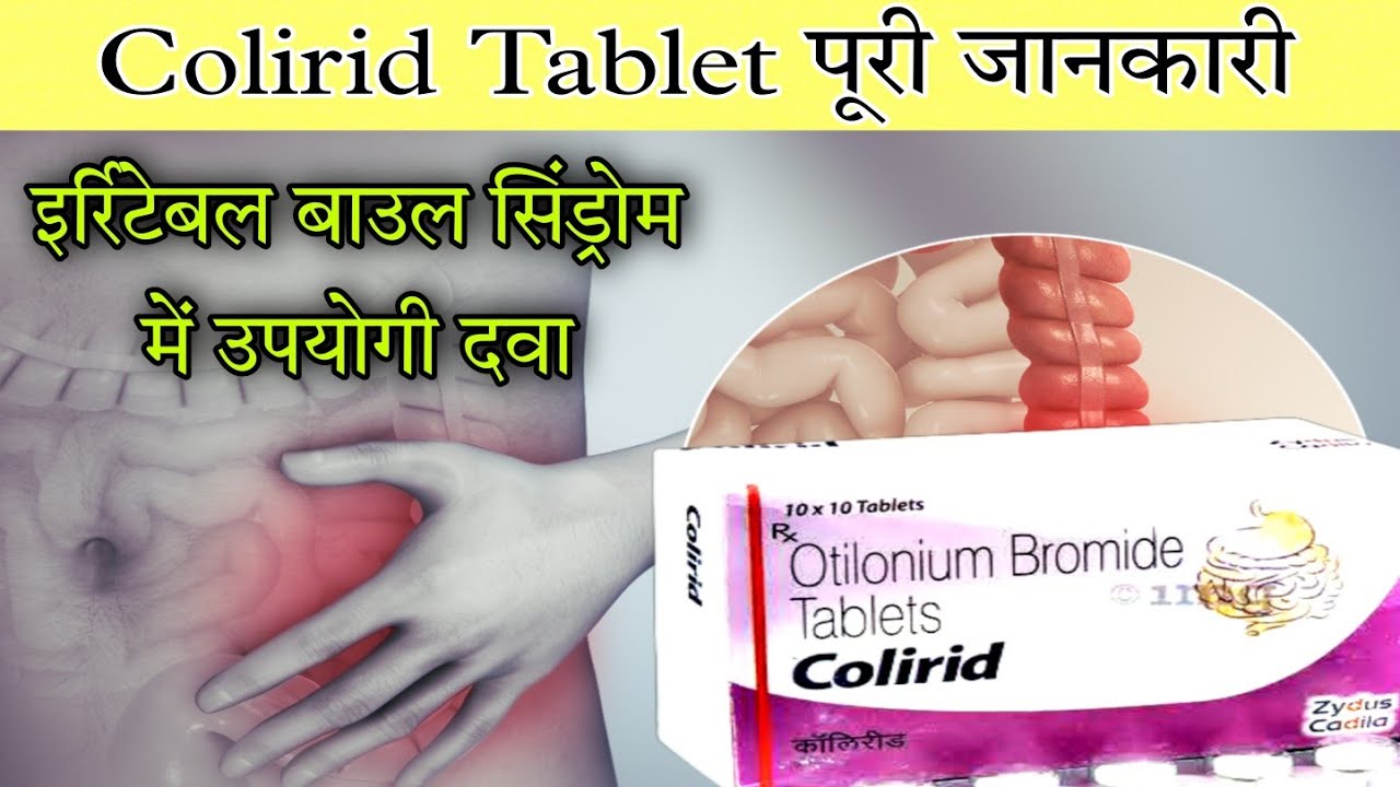 Colirid Tablet | Otilonium Bromide Tablet | Uses | Dose | Side effects ...