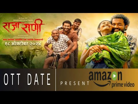 Raja Rani Ott Release Date | Raja Raani marathi movie ott release date ...