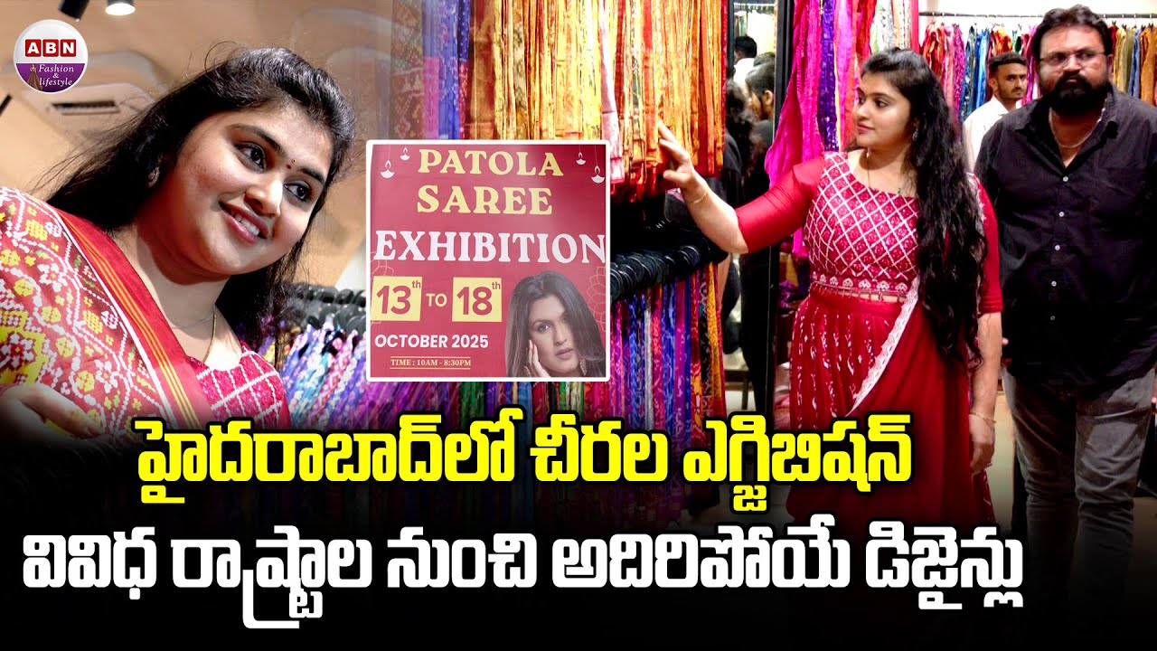 Singer Gayatri Vedantham Inaugurates Patola Art Exhibition at Banjara ...