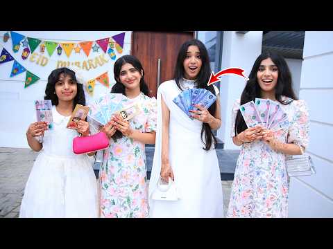 सबसे ज़्यादा गिफ्ट्स किसे मिले  ❤️😍- ईद सेलिब्रेशन- शफा