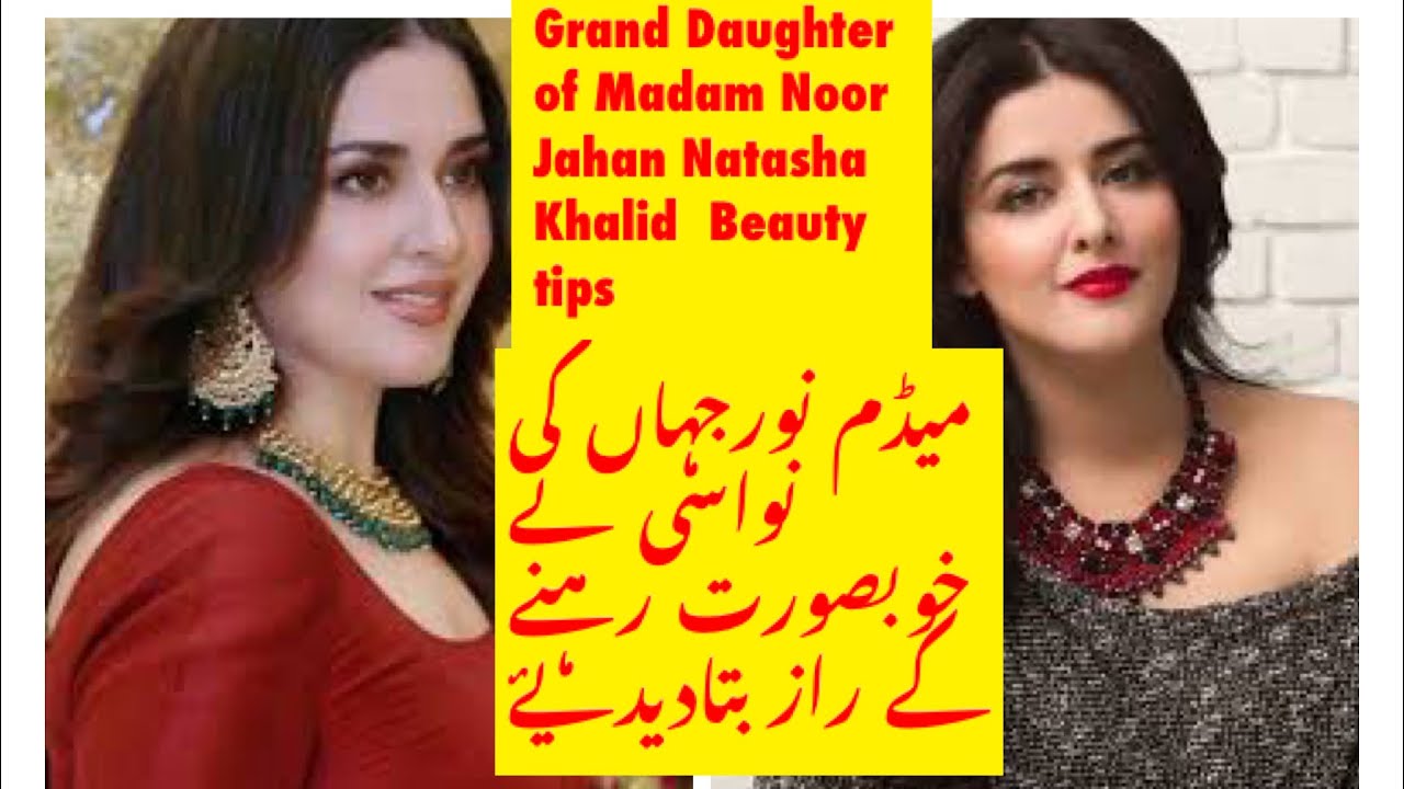 Noor Jehan Granddaughter