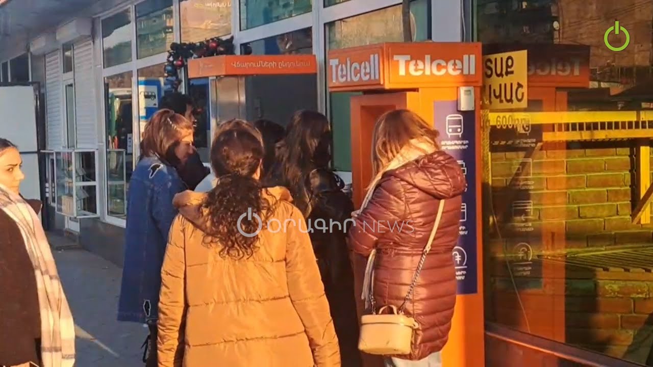 «Թեժ մարտեր»՝ QR ուղետոմսերի համար․ TelCell-ի տերմինալների մոտ հերթեր ...