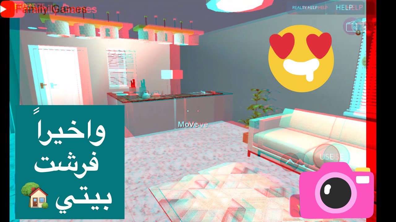 فضلت احووووش فلوس لحد ما فرشت البيت اخيراً 🥳🏡 ️ ️ 12 House 🏡 Flipper Youtube