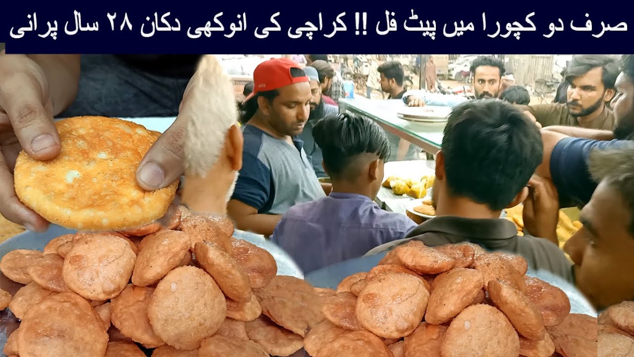 KACHORA Khayen ga? Only Shop at Karachi Street Food where Selling Dal ...