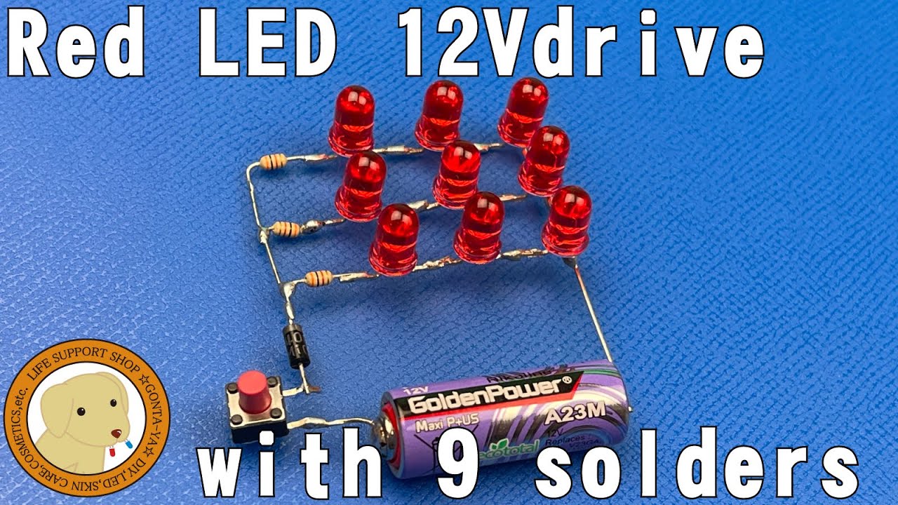Red LED 12V drive with 9 solders - YouTube