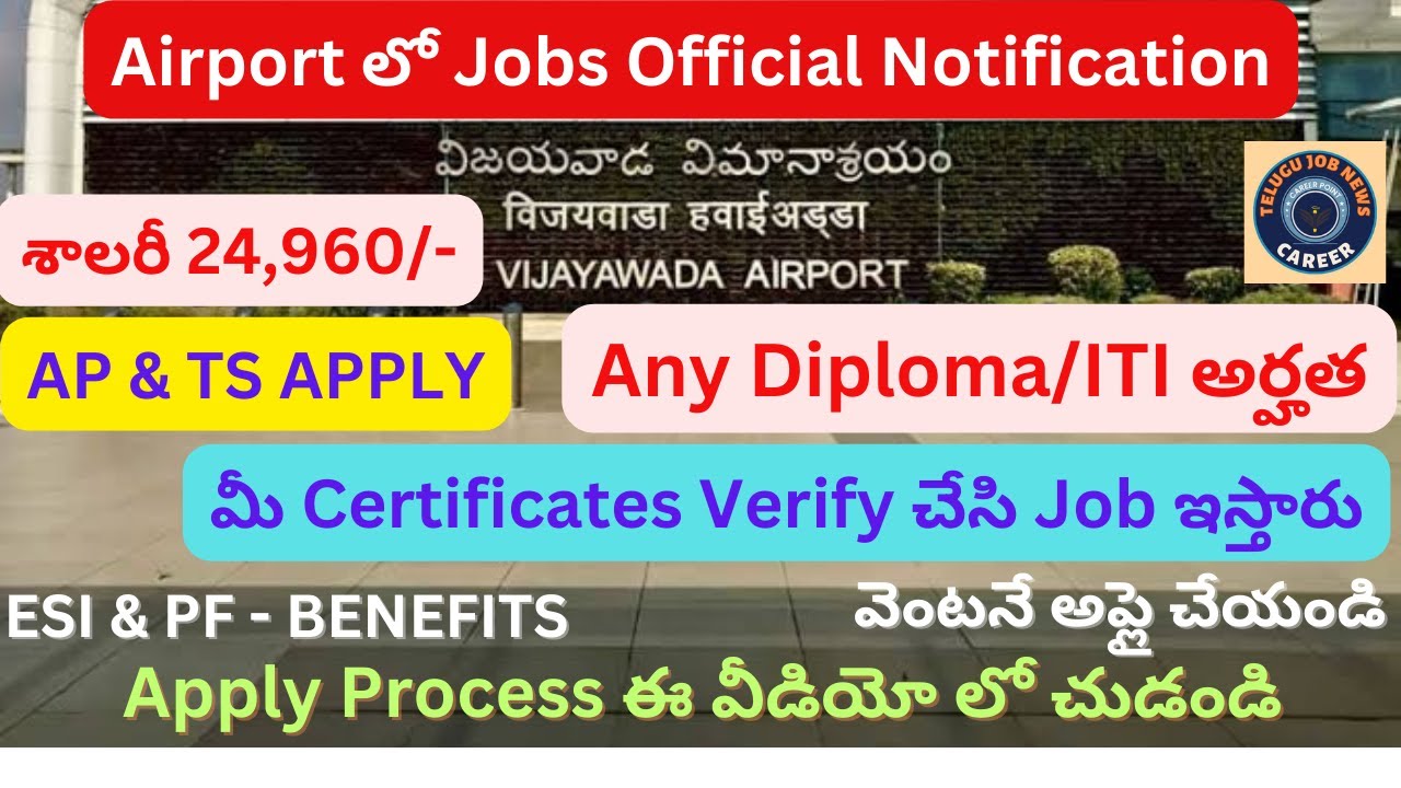 AIRPORT JOBS|RAMP EXECUTIVE JOB|ANY DIPLOMA/ITI|SALARY24,960/-NO EXAM ...