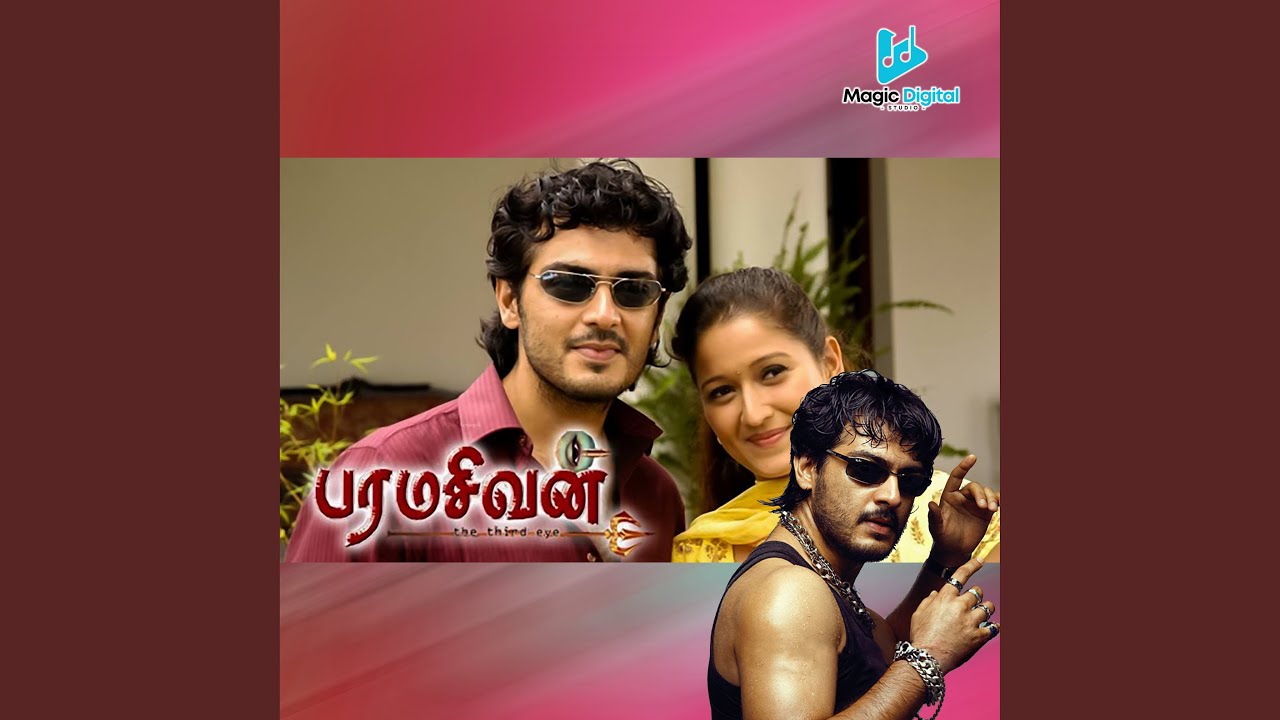 Undivil - YouTube