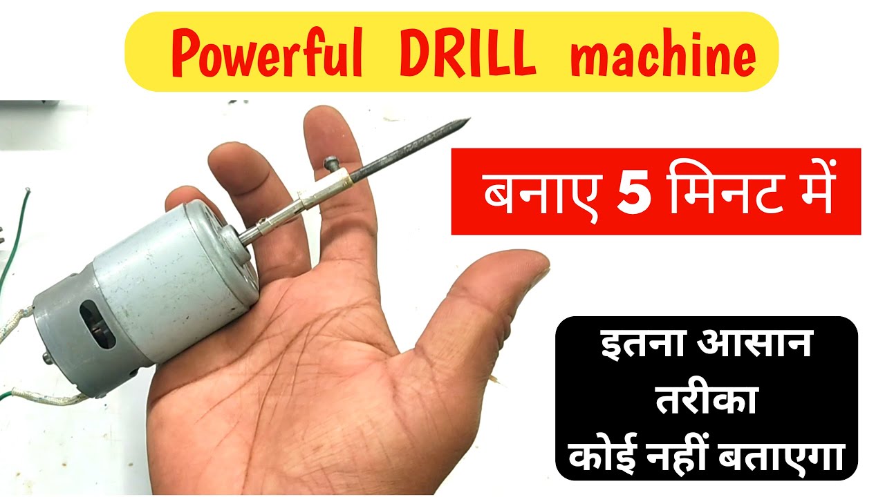 How to make drill machine at home ? - YouTube