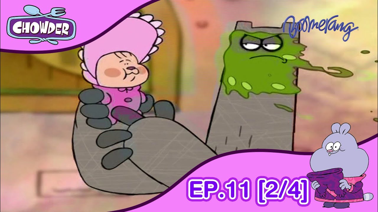 Chowder ชาวเดอร์ | EP.11 [2/4] | ลูกใหม่คนนี้น่าเกลียดจัง - YouTube