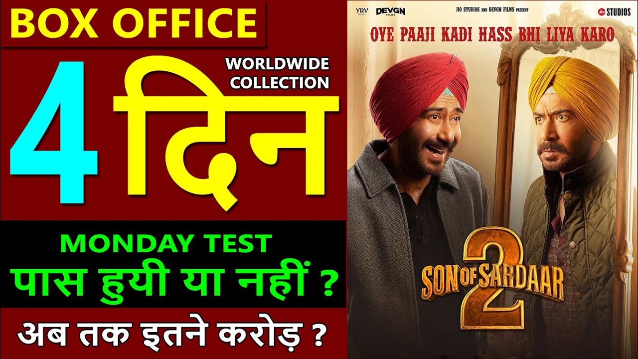 Son of Sardaar 2 Box Office Collection Day 4, total worldwide ...