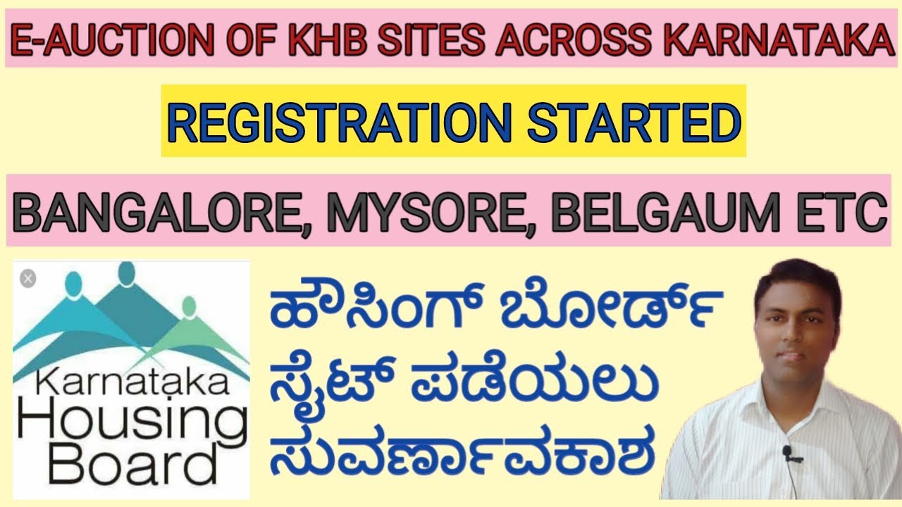 E AUCTION OF KHB SITES ACROSS KARNATAKA - YouTube