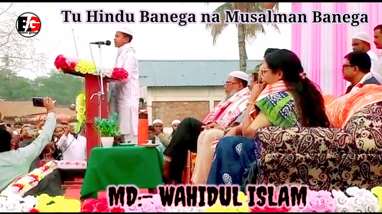 Tu Hindu banega na musalman Banega||Indian song||old song||Hindi song ...