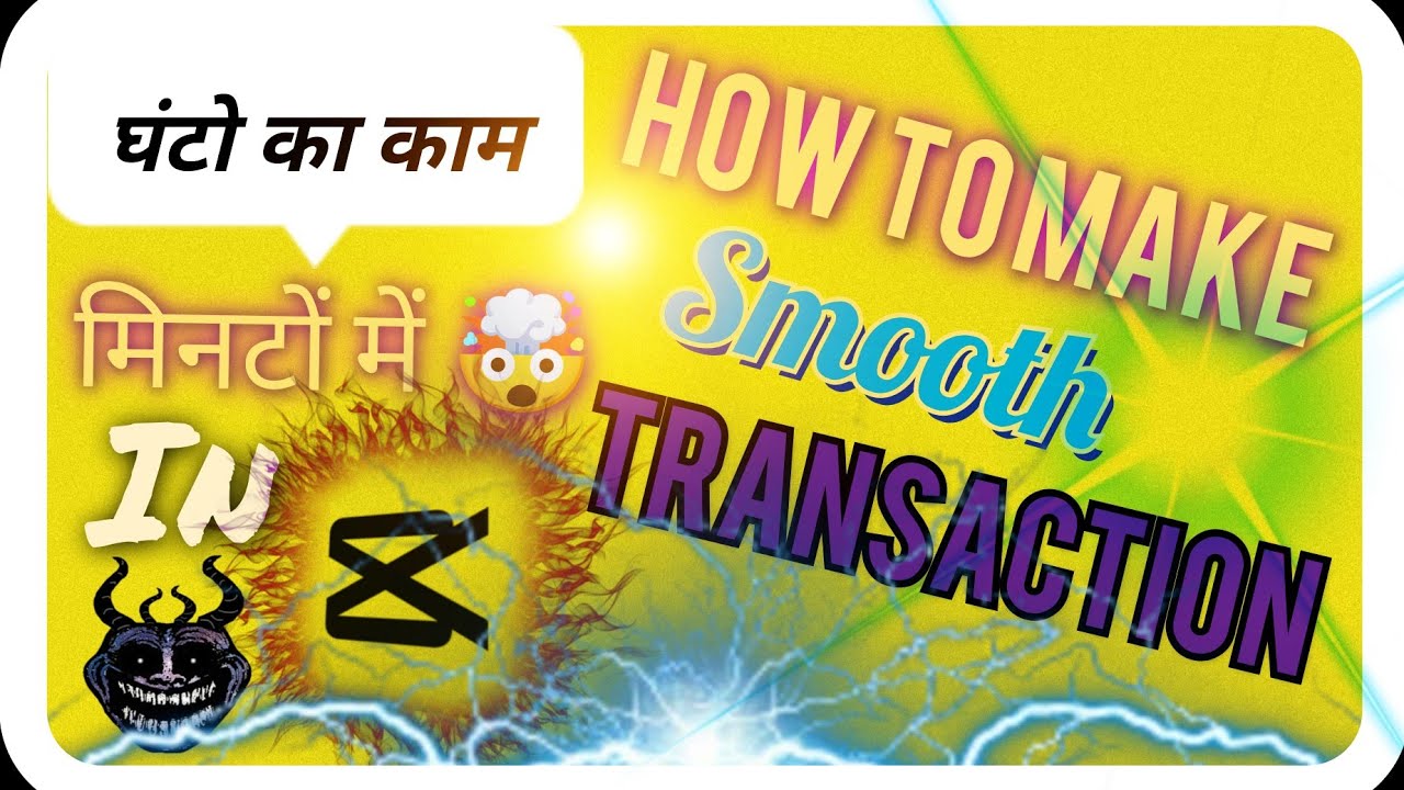 घंटो का कम मिनिटों में🤯? how to make smooth transaction in capcut# ...