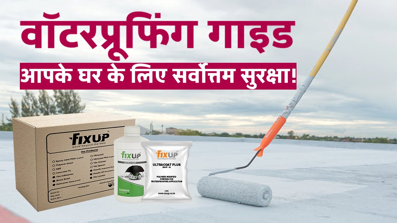 Mastering Waterproofing: How to Apply Fixup Ultracoat Plus for Ultimate Protection - YouTube
